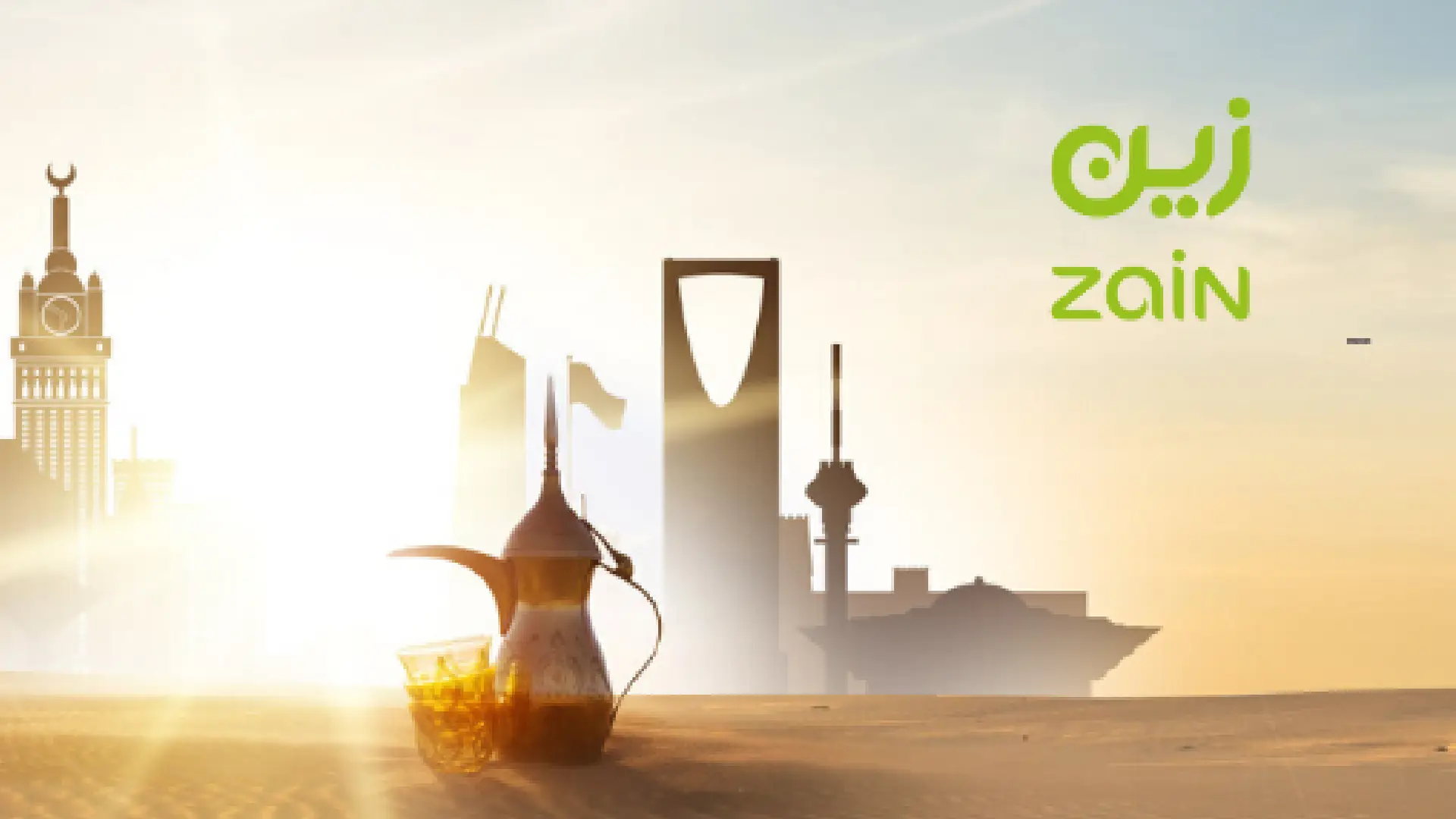 Zain KSA and Red Sea Global Unveil Sustainable 5G Towers, Blending ...
